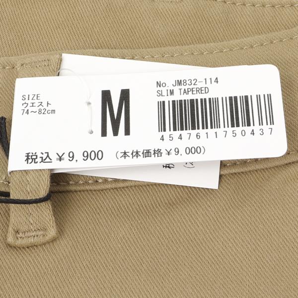 EDWIN JERSEYS ジャージーズ スゴイラク JM832 スリム テーパード メンズ パンツ チノ : JEANS ネシ - 通販 - Yahoo!ショッピング