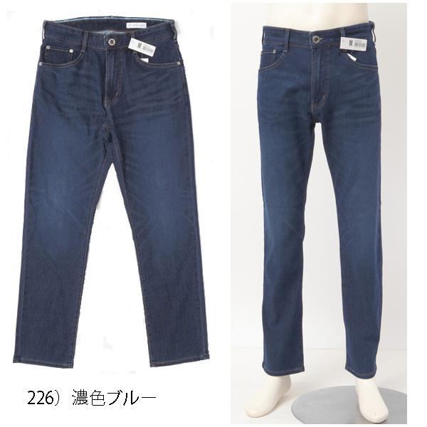 20％OFF EDWIN(エドウィン) JERSEYS スゴイラク COOL FLEX JMH03C レギュラーストレート クールフレックス メンズ ジャージーズ イージーパンツ ...