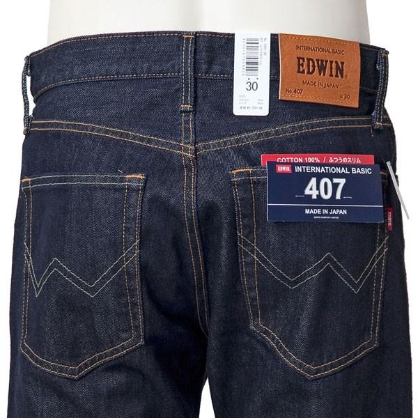 EDWIN EDWIN インターナショナルベーシック E407 レギュラースリム ジーンズ 407 スキニー 細めジーンズ : JEANS ネシ - 通販 - Yahoo!ショッピング