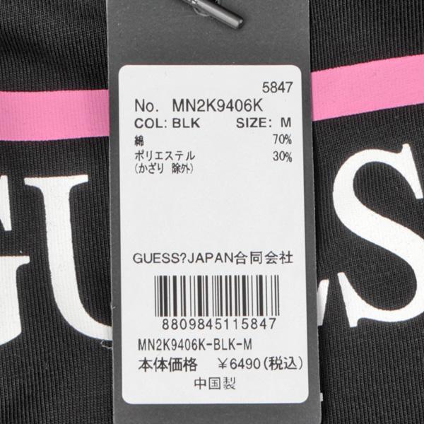 GUESS ゲス GUESS Tシャツ guess-mn2k9406k 定番トライアングル ロゴ : JEANS ネシ - 通販 - Yahoo!ショッピング