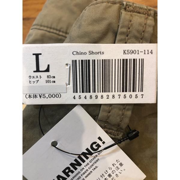 EDWIN 20%OFF/EDWIN K5901 CHINO SHORTS K5901-114(KHAKI) ミリタリーチノショート ...