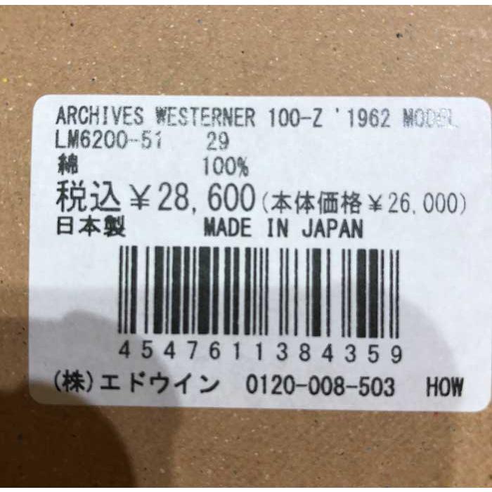 Lee アーカイブ LM6200 100-Z 1962年 Model ウエスターナー 51)BEIGE Non Wash 62年モデル サテーン ストレート 日本製 : lee-lm6200 ...