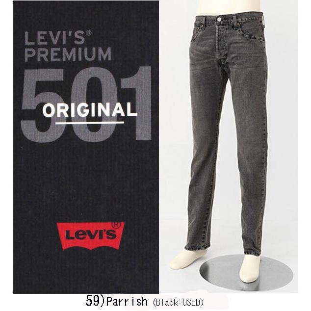 Levi's LEVI’S（リーバイス）NEWモデル！ 501/ 005013059)Parrish(ストレッチブラックユーズド）、Red ...