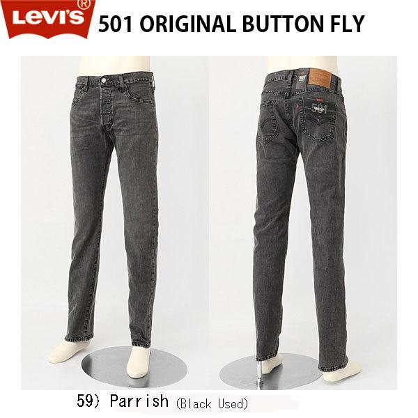 Levi's LEVI’S（リーバイス）NEWモデル！ 501/ 005013059)Parrish(ストレッチブラックユーズド）、Red ...