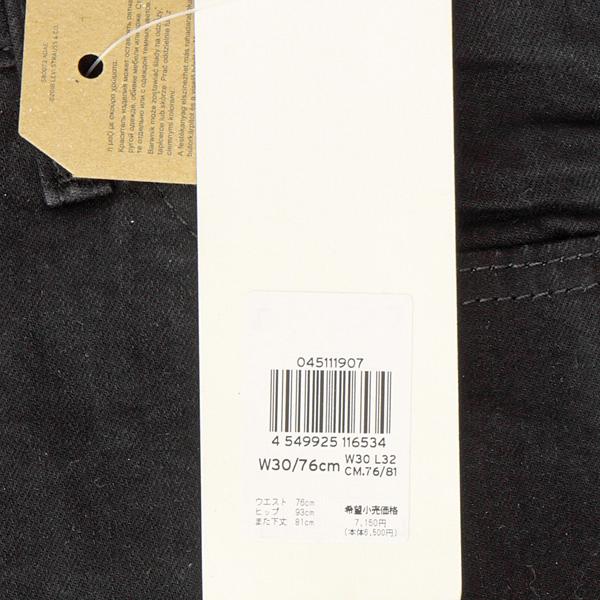 Levi's リーバイス 511 Flex SLIM FIT NATIVE CALI 04511-1907 : JEANS ネシ - 通販 ...