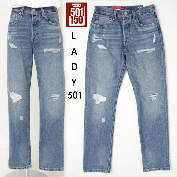 Levi's Lady's リーバイス Ladies 501 Original Fit 150th Model 12501-0424 150 ...