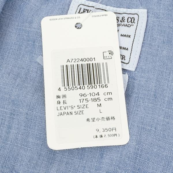 Levi's LEVI'S リーバイス a7224-00 ワークシャツ トップス シャツ メンズ 長袖 デニム ロングスリーブ : JEANS ...
