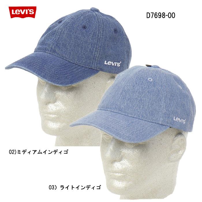 Levi's LEVI'S リーバイス ベースボールキャップ D7589-00 デニム生地 帽子 キャップ : JEANS ネシ - 通販 ...