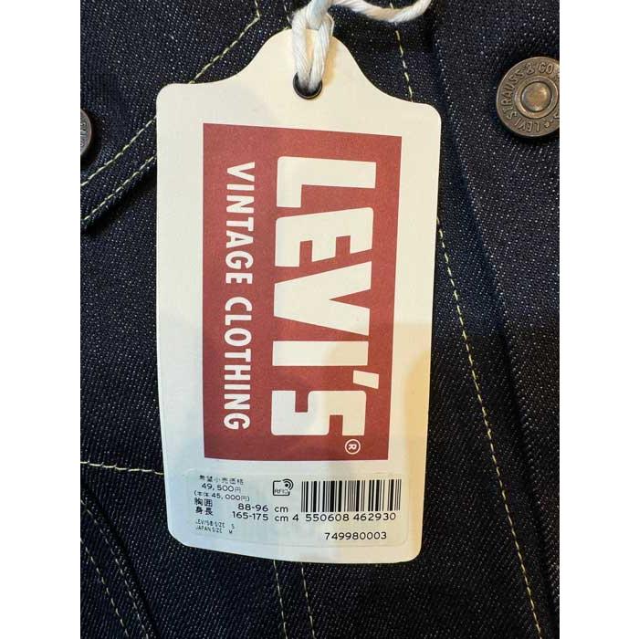Levi's LVC リーバイスビンテージクロージング 557xx トラッカー Levi's LVC リーバイスビンテージクロージング 557xx トラッカー