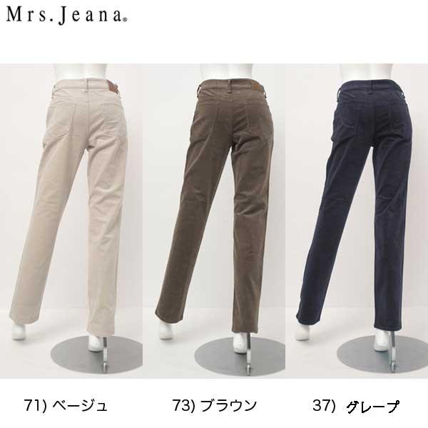 Sweet Camel 20%OFF SweetCamel/Mrs.jeana MJ-4802 ストレッチコーディロイストレート 21Wコーデュロイストレッチ : JEANS ネシ - 通販 ...