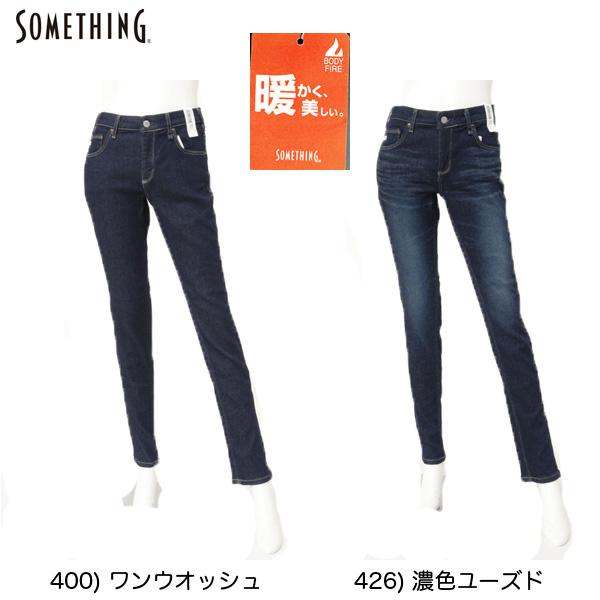 SOMETHING 20%OFF サムシング something 暖パンスキニー STANDARD SKINNY 暖か 美し Body Fire！ SW36 : JEANS ネシ - 通販 ...
