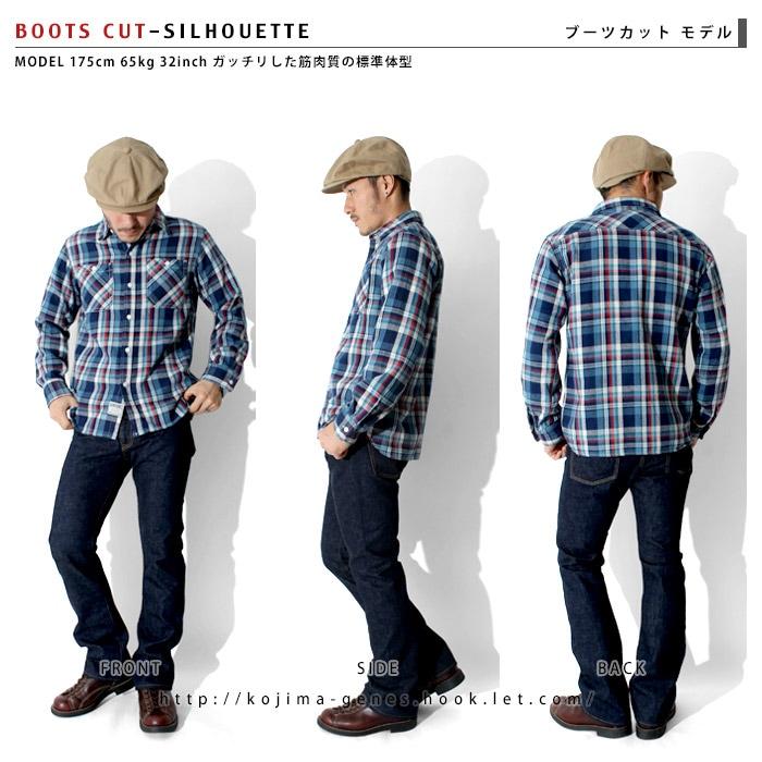 児島ジーンズ ブーツカット 日本製 15oz 赤耳 セルビッチ付き 児島ジーンズ ブーツカット 日本製 15oz 赤耳 セルビッチ付き