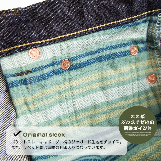 出陣レーベル MOMOTARO JEANS 桃太郎ジーンズ JEANSSTATION別注 出陣レーベル MOMOTARO JEANS 桃太郎ジーンズ JEANSSTATION別注