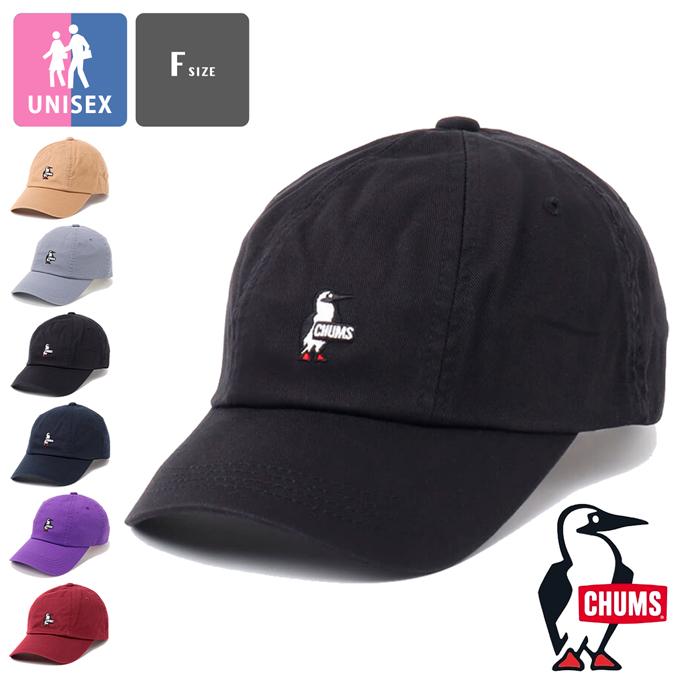 CHUMS チャムス ブービー パイロット キャップ Booby Pilot Cap CH05-1236 / 23SS ※ : ジーンズステーション Yahoo!店 - 通販 - Yahoo ...