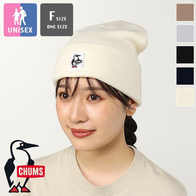 CHUMS チャムス Knit Cap ニット キャップ CH05-1399 / 2024AW : ジーンズステーション Yahoo!店 - 通販 - Yahoo!ショッピング