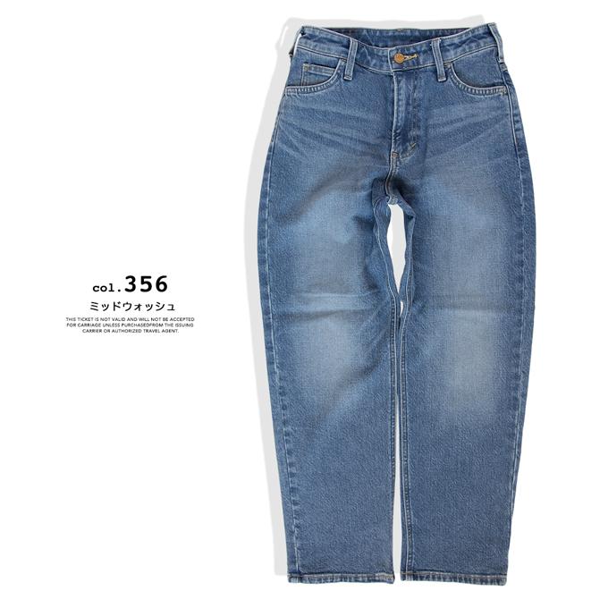 Lee リー ウィメンズ Lee BABE STRAIGHT ストレート デニムパンツ LL9044 : ll9044-081 : ジーンズステーション Yahoo!店 - 通販 ...