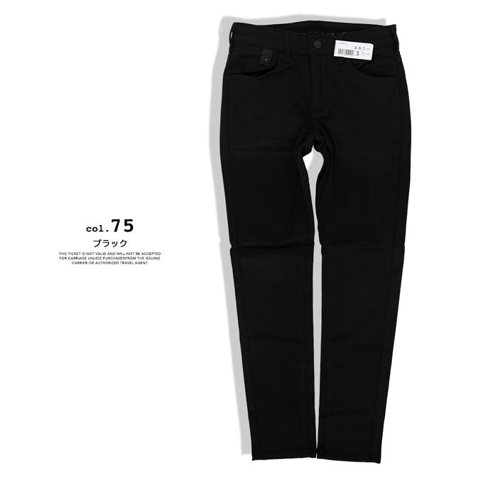 EDWIN エドウィン ウィメンズ ハタラクロ スキニー パンツ MEB016 /2023AW : ジーンズステーション Yahoo!店 - 通販 - Yahoo!ショッピング