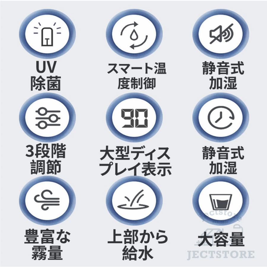 加湿器 超音波式 タワー型 uv除菌 マイナスイオン 大容量 9L 4重除菌 スチーム式 空気清浄機 48H連続運転 自動湿度調節 上部給水 湿度設定 静音 省エネ 乾燥対策 : jsq006 ...