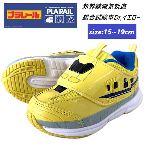 プラレール 16211 新幹線 キッズ スニーカー 靴 子供 シューズ 軽量 新幹線電気軌道総合試験車 ドクターイエロー Dr.YELLOW : JEFFERY WEST - 通販 ...