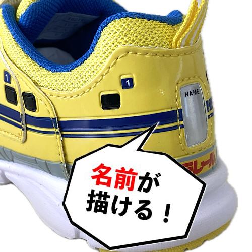 プラレール 16211 新幹線 キッズ スニーカー 靴 子供 シューズ 軽量 新幹線電気軌道総合試験車 ドクターイエロー Dr.YELLOW : pr16211 : JEFFERY WEST ...