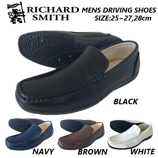RICHARD SMITH 2015 メンズ MENS 紳士 カジュアル CASUAL ドライビング DRIVING シューズ SHOES ...