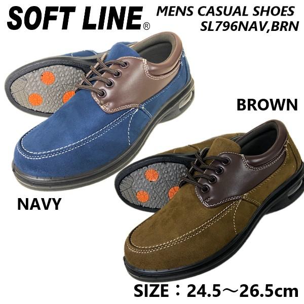 SOFTLINE 796 メンズ MENS 紳士 カジュアル CASUAL レースアップ シューズ SHOES : JEFFERY WEST - 通販 - Yahoo!ショッピング