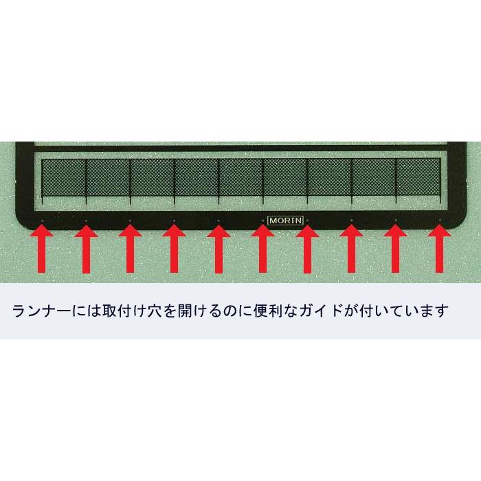 P1051 【1/150 N】道路用フェンス A（1袋入り) モーリン : JEMAジェマ ヤフー店 - 通販 - Yahoo!ショッピング