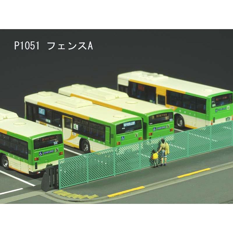 P1051 【1/150 N】道路用フェンス A（1袋入り) モーリン : JEMAジェマ ヤフー店 - 通販 - Yahoo!ショッピング