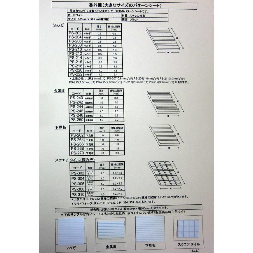 PS-sample file パターンシート サンプル帳 (PSサンプル帳) :PS-samplefile:JEMAジェマ ヤフー店 - 通販 ...
