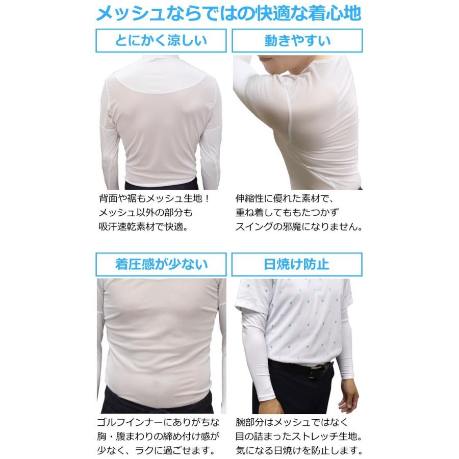 ポイント最大15％★4/25(土)24時間限定 BSG-155 BSG-156 重ね着メッシュインナー 長袖 Vネック HIネック 長袖 ...