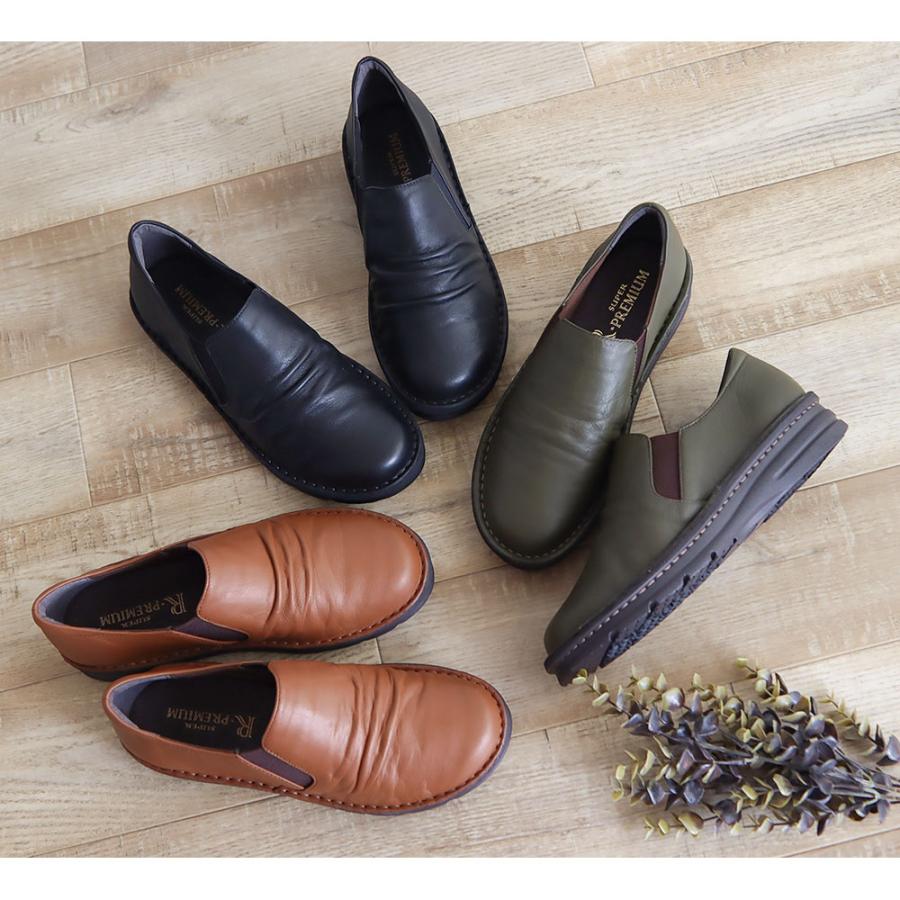 Rakuchin（らくちん） カジュアルシューズ 本革 レディース スリッポン