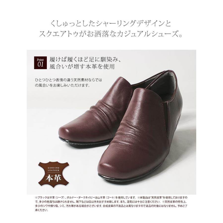 Rakuchin（らくちん） カジュアルシューズ スリッポン レディース