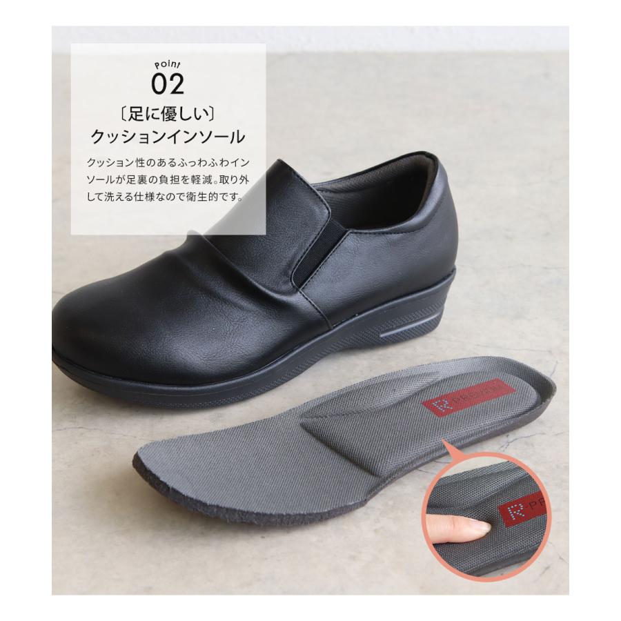 カジュアルシューズ レディース コンフォートシューズ 4e 幅広 甲高 スリッポン 黒 ウェッジソール 防滑 軽量 R-PREMIUM ブラック 48 : Jerico Yahoo!店 ...