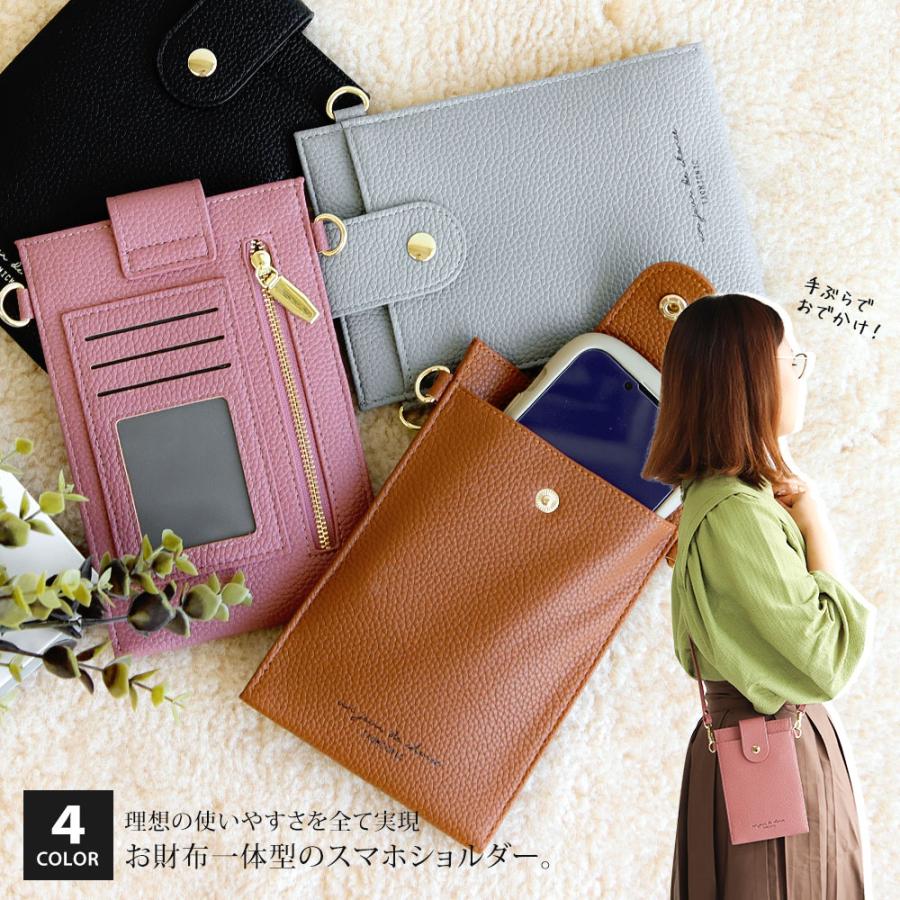 スマホポーチ レディース ショルダー サコッシュ おしゃれ お財布ショルダー ポシェット かわいい 肩掛け バック ポーチ 縦型 GZSP-A702 :gzsp-a702:Jerico ...