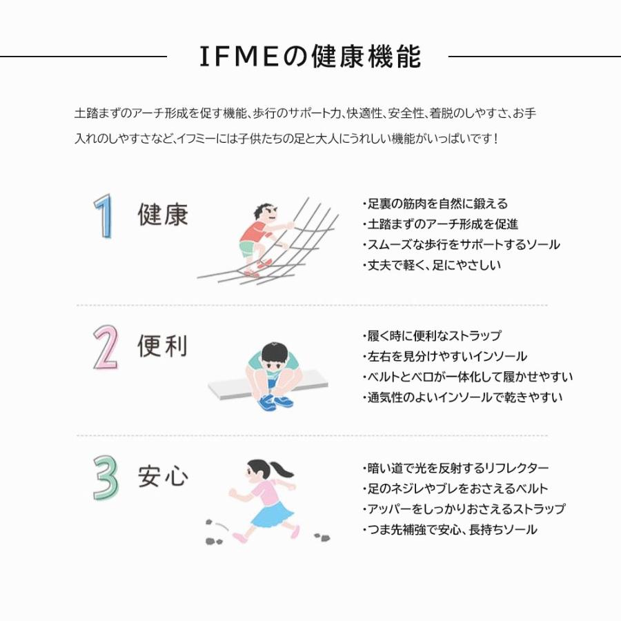 IFME イフミー フォーマルシューズ キッズ 女の子 リボン 子供靴 発表会 お受験 結婚式 冠婚葬祭 七五三 靴 黒 ブラック ifme 20-2829 : Jerico Yahoo!店 ...
