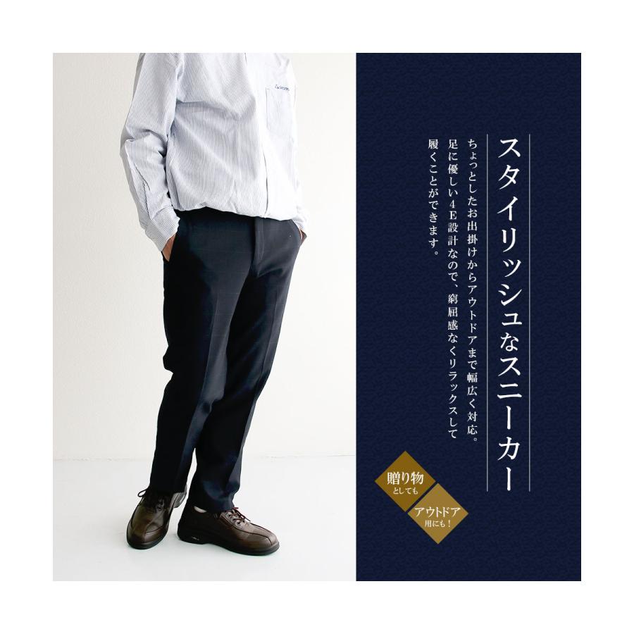 ブランド登録なし コンフォートシューズ メンズ 4e 黒 幅広 ウォーキングシューズ ビジネスシューズ 紳士靴 シューズ ウォーキング ブラック ブラウン 7705 : Jerico ...