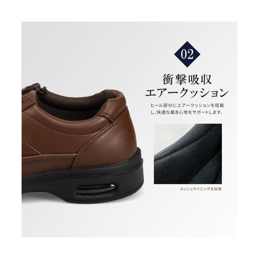 ブランド登録なし コンフォートシューズ メンズ 4e 黒 幅広 ウォーキングシューズ ビジネスシューズ 紳士靴 シューズ ウォーキング ブラック ブラウン 7705 : Jerico ...