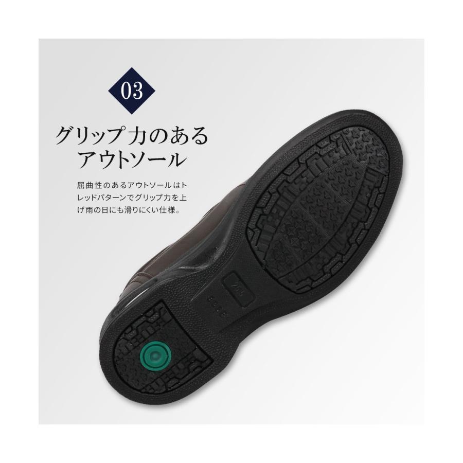 ブランド登録なし コンフォートシューズ メンズ 4e 黒 幅広 ウォーキングシューズ ビジネスシューズ 紳士靴 シューズ ウォーキング ブラック ブラウン 7705 : Jerico ...