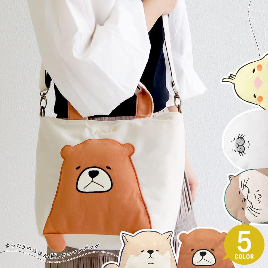 トートバッグ レディース ショルダーバッグ かわいい アニマル 動物 柴犬 黒 ブラック グレー グリーン 緑 ネイビー 白 ホワイト 7304 : Jerico Yahoo!店 - 通販 ...