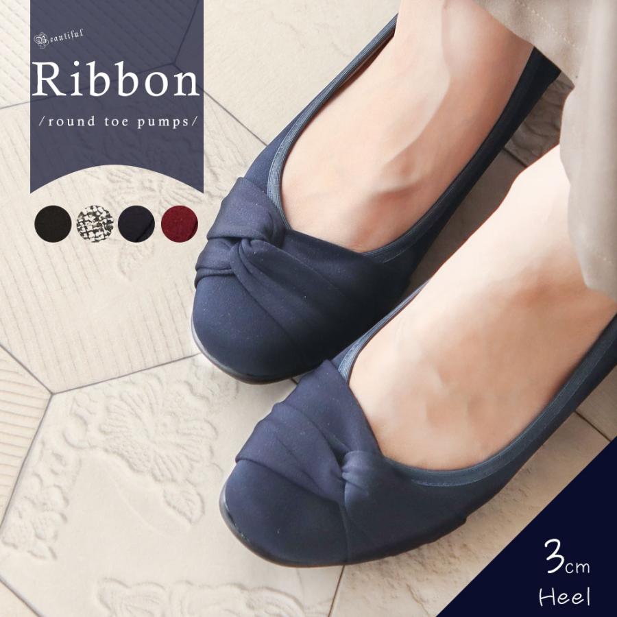 パンプス ローヒール 痛くない リボン 黒 レディース 歩きやすい 太ヒール ラウンドトゥ フォーマル サテン ブラック ネイビー ワイン 1200 :sumi-1200:Jerico ...