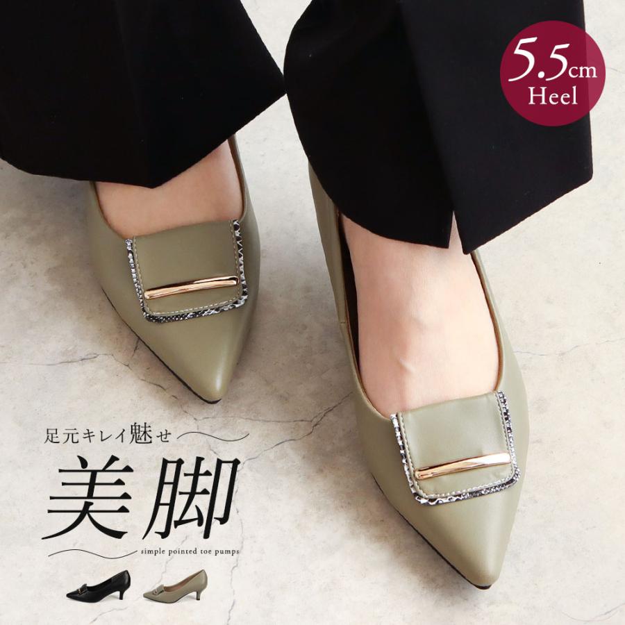ポインテッドトゥ パンプス 痛くない 歩きやすい 走れる フォーマル 結婚式 レディース キレイめ 黒 ブラック グリーン 7617 : Jerico Yahoo!店 - 通販 - Yahoo ...