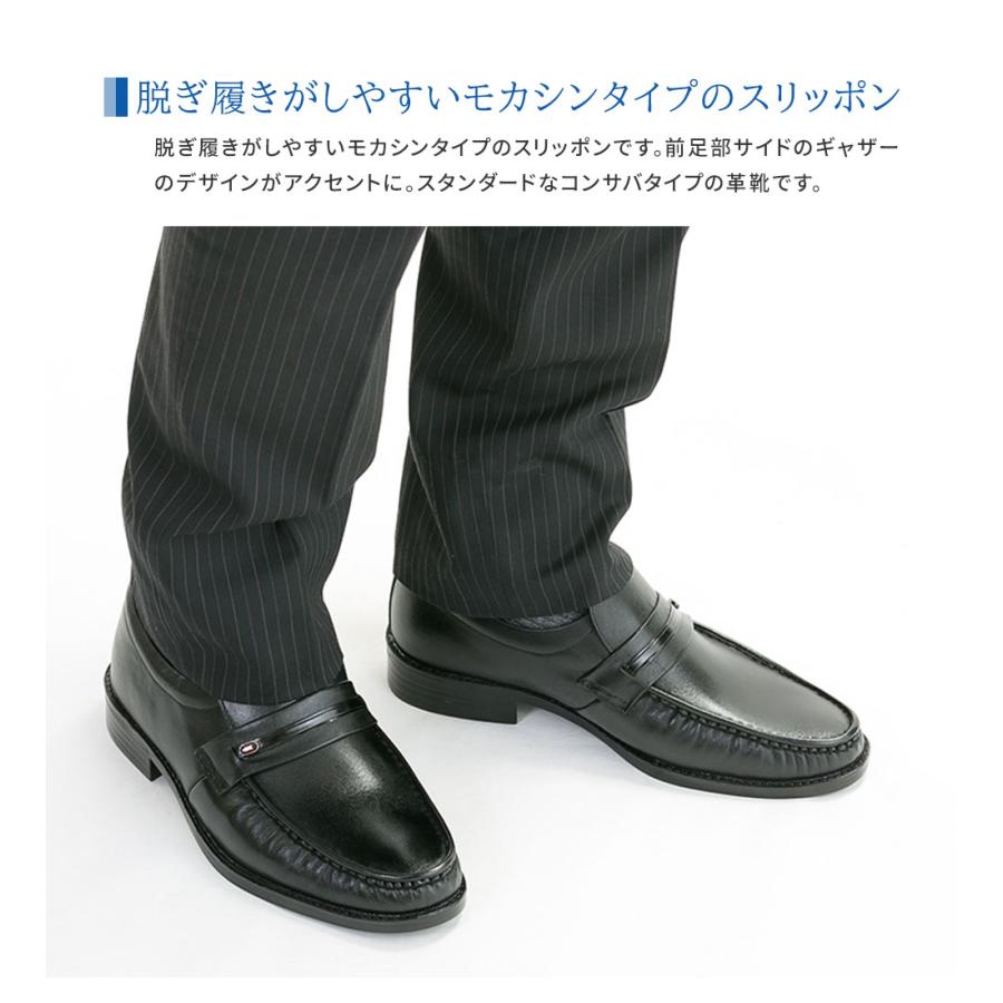 通勤快足 ビジネスシューズ メンズ 本革 幅広 防滑 モカシンシューズ