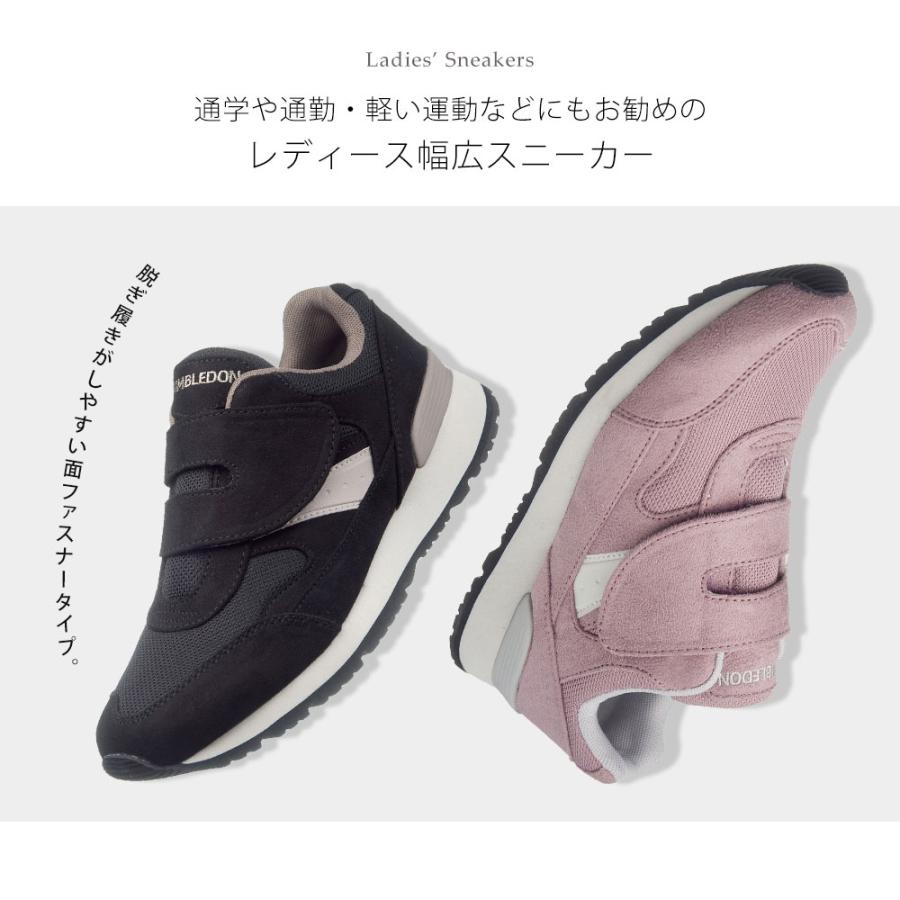 ウィンブルドン スニーカー レディース 黒 ローカット 3E 幅広 ウォーキングシューズ マジックテープ カジュアルシューズ 面ファスナー ブラック ピンク L042 : Jerico ...