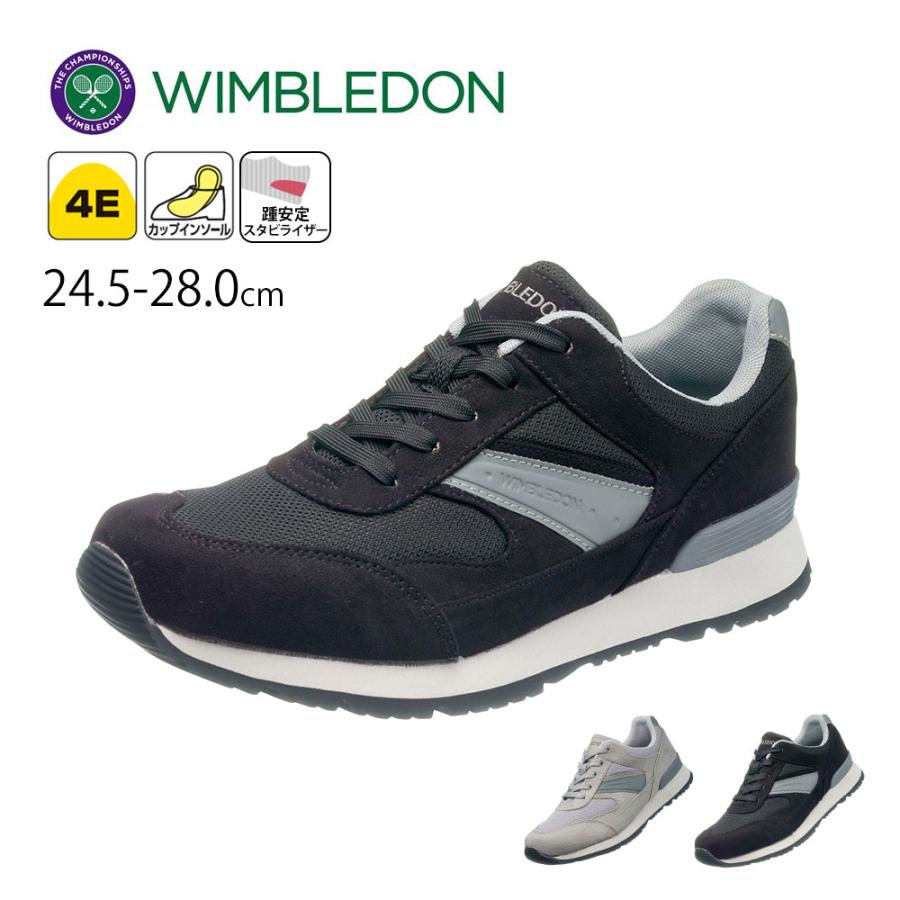 ウィンブルドン スニーカー メンズ 黒 ローカット 4E ゆったり 幅広 運動靴 カジュアルシューズ シンプル ウォーキングシューズ スポーツ ブラック グレー M039 : Jerico ...