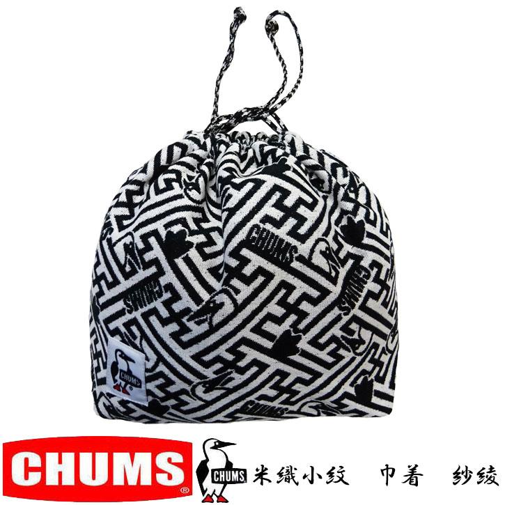 CHUMS 2025新作 東北別注 米織小紋柄 巾着袋 紗綾 チャムス CH60-3951 : JERRYS STORE - 通販 - Yahoo!ショッピング