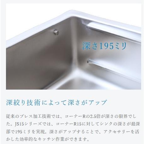 【キッチンシンク】シゲル工業 DI-JSL-K FSオーバーシンク（JS15シンクシリーズ） shigeru | アニメイト