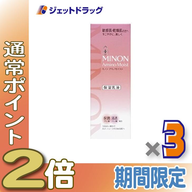 【化粧品】MINON(ミノン) アミノモイスト モイストチャージ ミルク 100g×3個 :4987107616524-03:ジェットドラッグ - 通販 - Yahoo!ショッピング