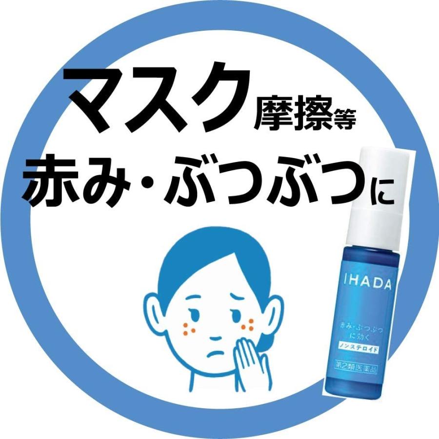 IHADA 【第2類医薬品】イハダ プリスクリードD 14mL ※セルフメディケーション税制対象〔かぶれ 皮膚炎〕 : ジェットドラッグ - 通販 - Yahoo!ショッピング