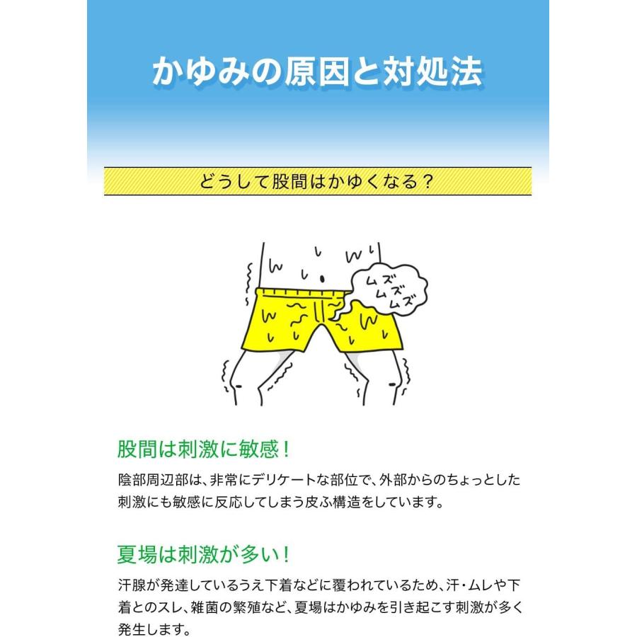 池田模範堂 ≪超Pay祭≫【第3類医薬品】デリケアM's 35g ×2個 ※セルフメディケーション税制対象〔かぶれ 皮膚炎〕 : ジェットドラッグ - 通販 - Yahoo!ショッピング