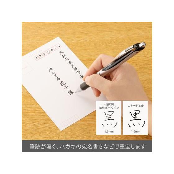 ぺんてる ノック式 エナージェル 1.0mm 黒 BL80-A : JetPrice - 通販 - Yahoo!ショッピング